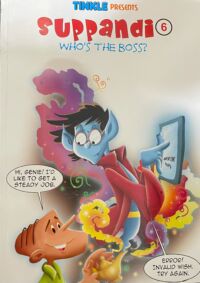 Suppandi - who's the boss? – BOOKBEAR